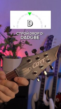 🎸КАК ЛЕГКО СЫГРАТЬ MOSCOW CALLING - GORKY PARK