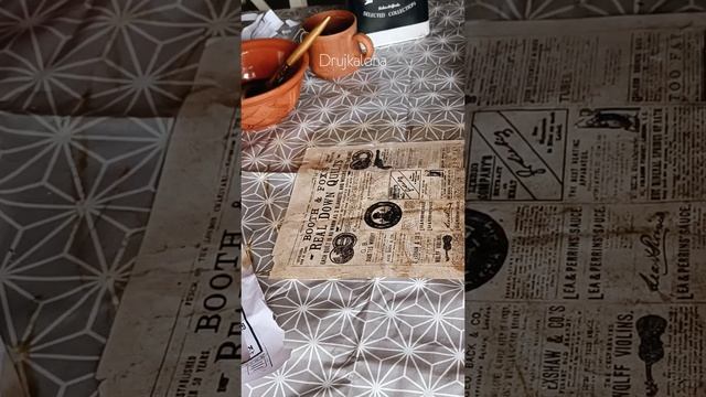 Как сделать винтажную бумагу?