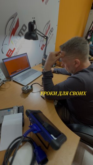 ВСЕГО за 3 т.р.
https://training.elautogroup.ru/svou
СПАСИБО Вам за то что Вы с нами!"