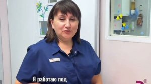 Ачкан Анастасия Анатольевна