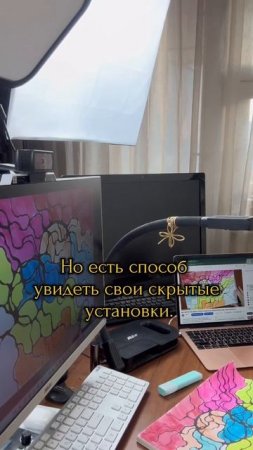 Вы чувствуете, что пора что-то менять… но что-то останавливает?