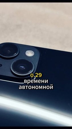 🔥IPHONE 16 PRO MAX - АВТОНОМНОСТЬ РАЗРЫВАЕТ #apple #iphone #iphone16