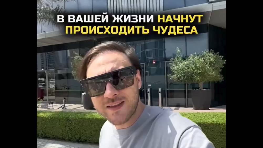 Окружающий мир - отражение наших мыслей
