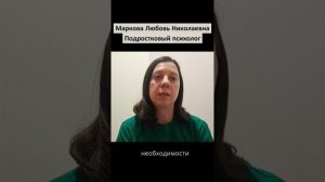 Как адаптировать ребенка к ношению корсета?🤔