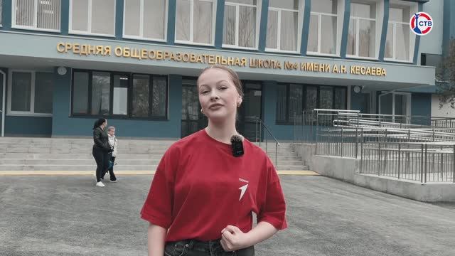 Активисты «Движения Первых» посетили обновленную школу №4