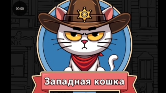 Find The Cat. Найди кошку