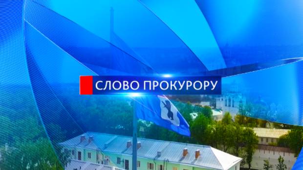 В сфере землепользования и строительства вступили в силу новые законы