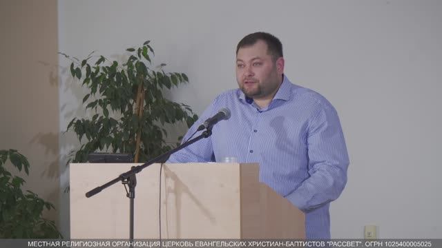 Емельянов Павел, Доверься Тому, Кто с тобой