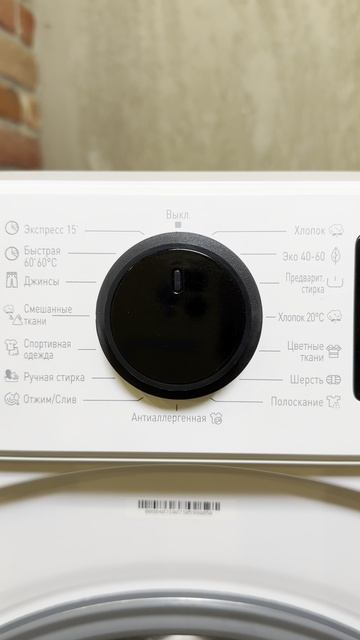 Обзор: Стиральная машина DeLonghi DWM 624 V ALICIA