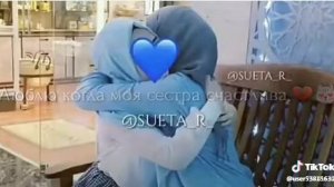Сестра должны быть такими 😍