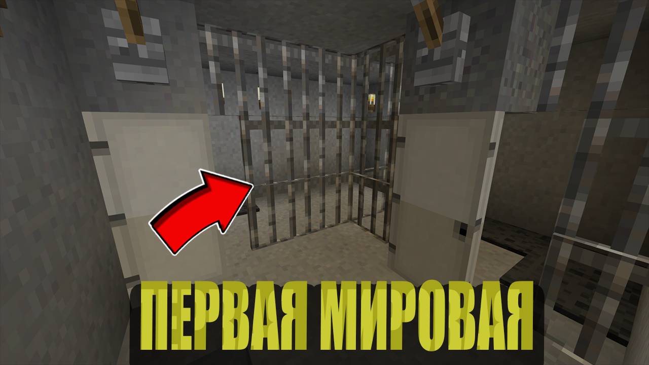 ПЕРВАЯ МИРОВАЯ! СОЛДАТА СХВАТИЛИ?! 5 СЕРИЯ REMASTER 2021г