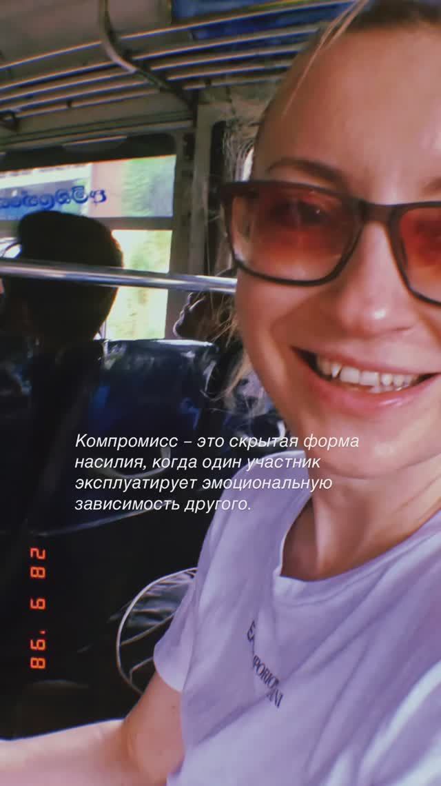 Компромисс (1)