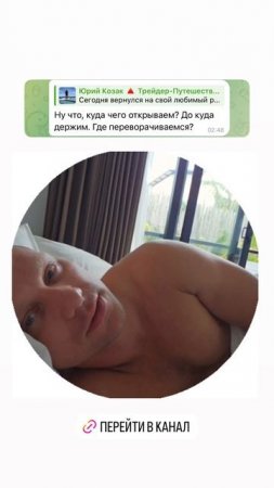 Нужно быть аккуратным если вы занимаетесь трейдингом
