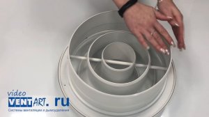 SMK - Сопловый конический диффузор