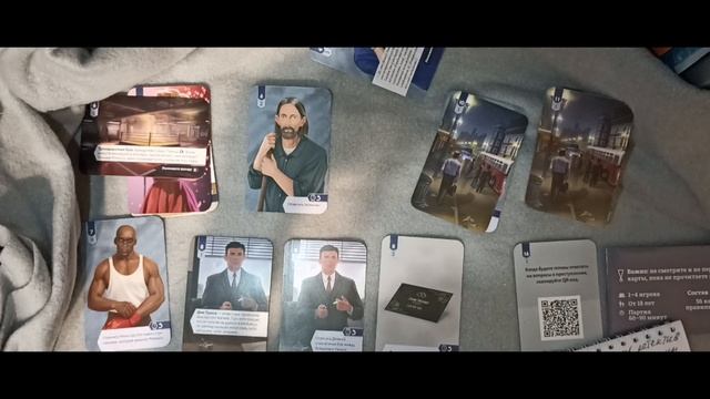 🕵️Карточная игра Ставки сделаны №10🕵️