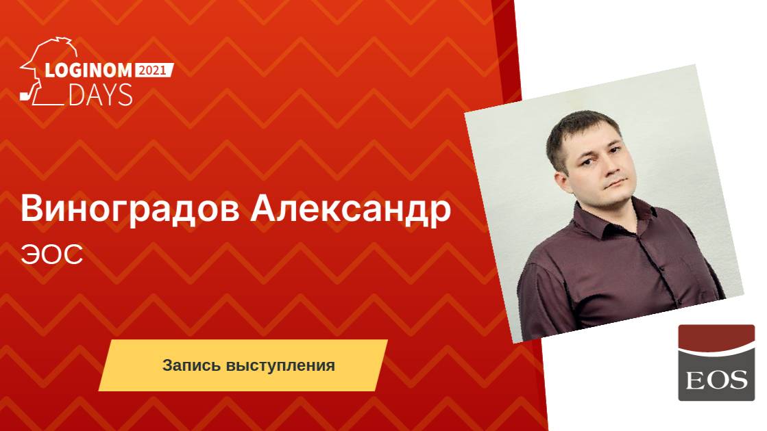 Прогнозирование выручки от инвестиционных проектов в Loginom