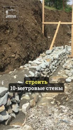 Подпорные стены в Крыму - зачем и как их строят в Крыму