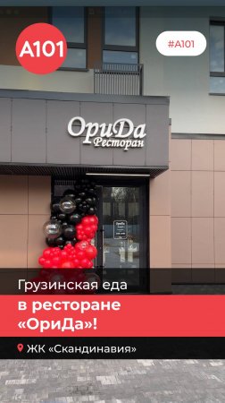 Занятия йогой, карате, джиу-джитсу в спортклубе «ПРОФИ»