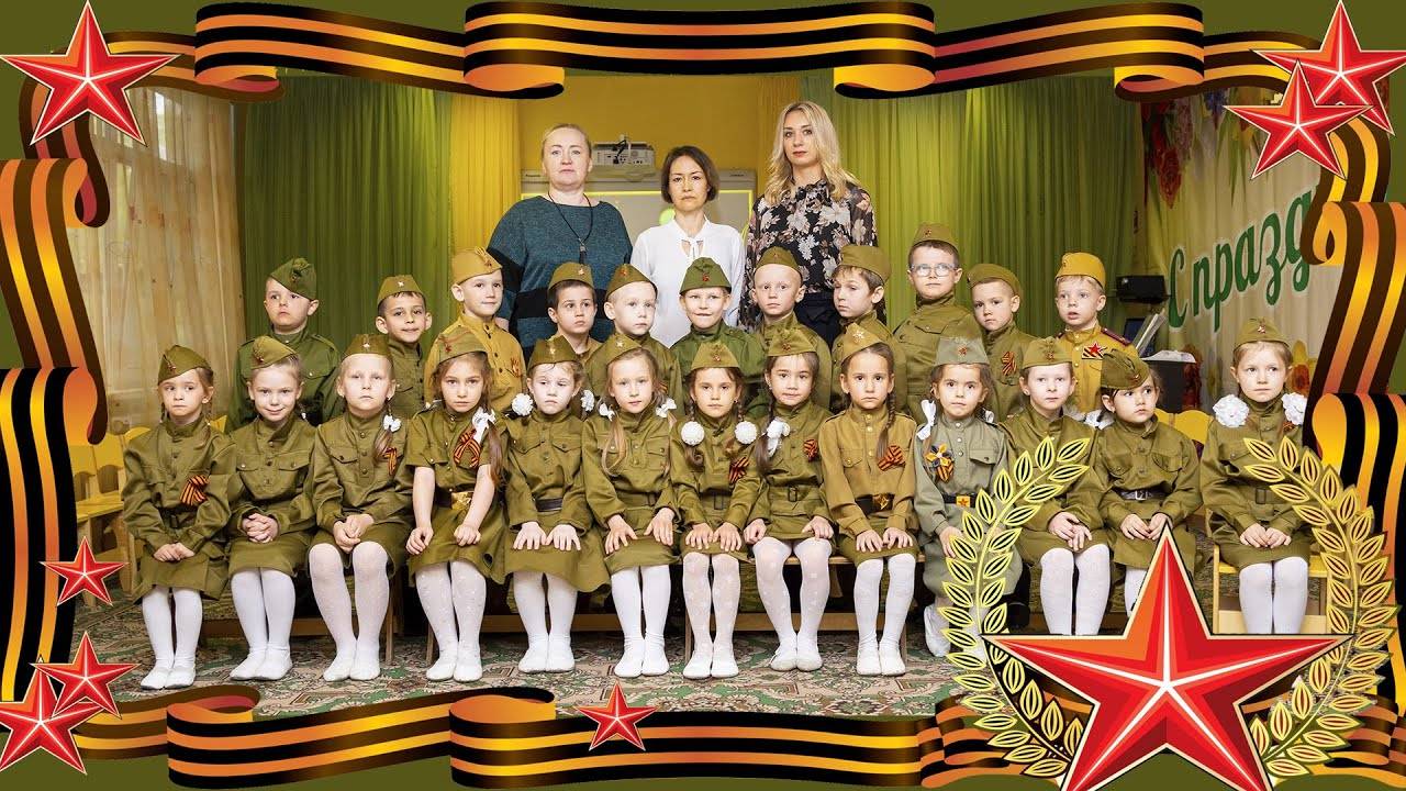 Утренник 9 Мая - 2023г. "Снежинка" гр.1