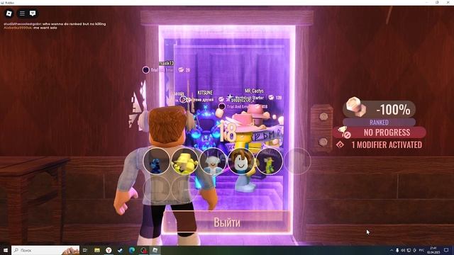 играем в doors