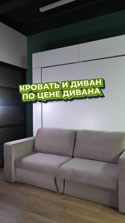 🔥 Это решение просто ПУШКА для маленьких спален! 🚀