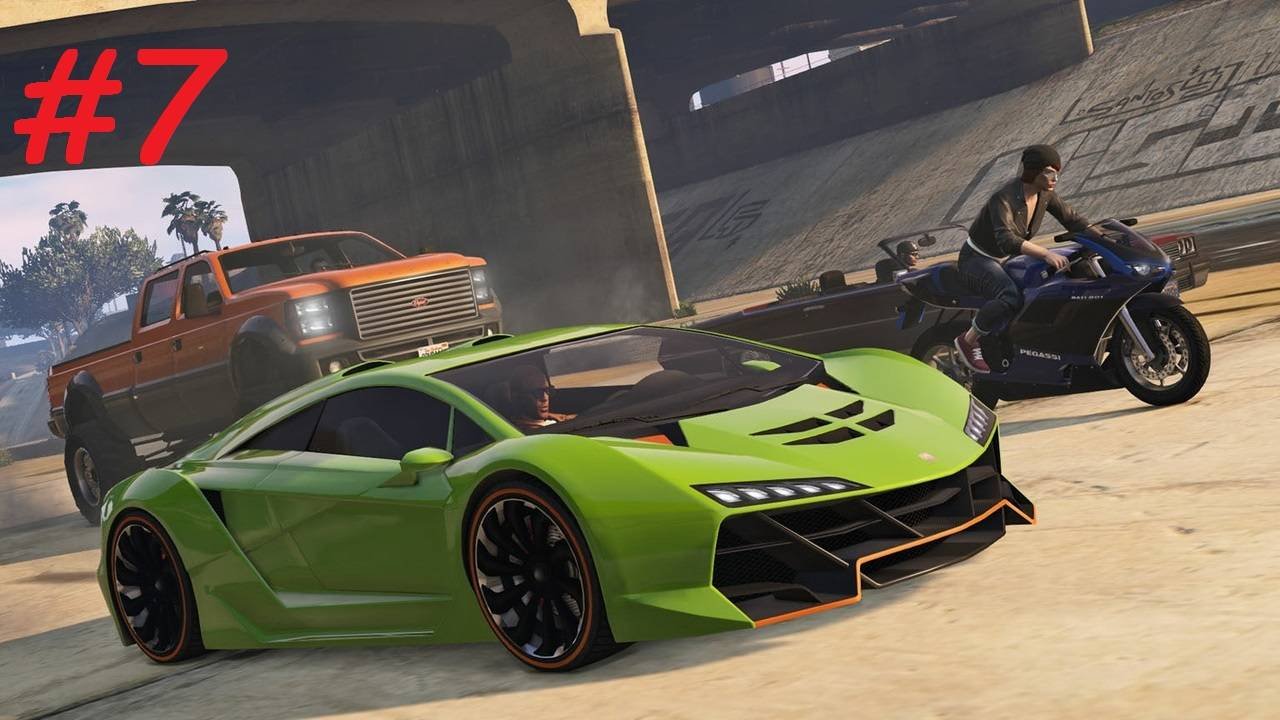 Прохождение игры Grand Theft Auto V (ГТА 5) - часть 7!