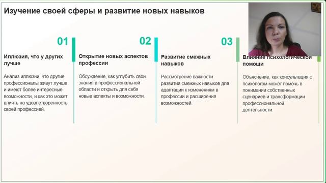 Как трансформировать жизнь без радикальных решений