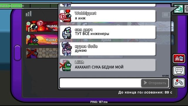 Прохождение игры Among Us #18 - Предатель снова