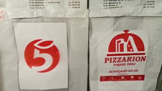 Особенности печати на пакетах-майка - сравнение разных пакетов изготовленных по одному ТЗ.