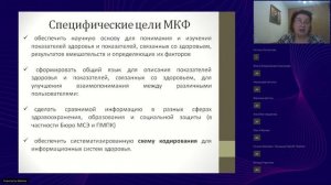 Вебинар 2. Часть 2