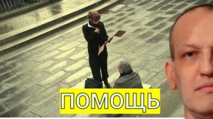 Сильная мораль из мудрой притчи: Ничего, что было бы не правдой