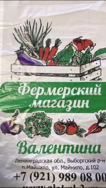 Нанесение флексом на пакеты с логотипом - майка