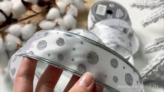 Лента для декорирования ВОЗДУШНАЯ НЕЖНОСТЬ-КОНФЕТТИ, серебряная, 4х270 см, 767920550-4