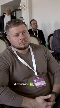 «Потому что очень открытые и прямые люди в ней работают»