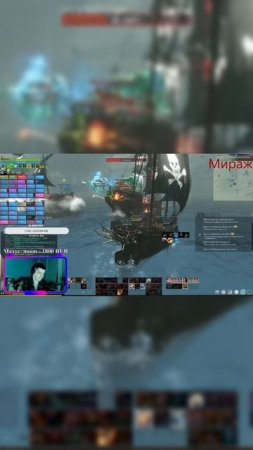 ArcheAge. Битва на око бури!  #games #игра #pvp #archeage