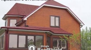 Гибкая черепица Roofshield Классик