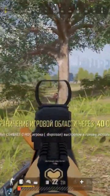 AUG и новый УАЗ PUBG