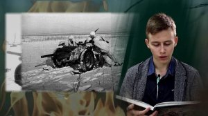 Хомутовский