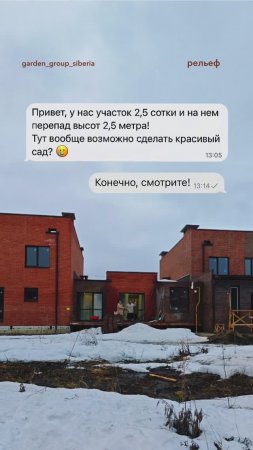 Интенсив по рельефу