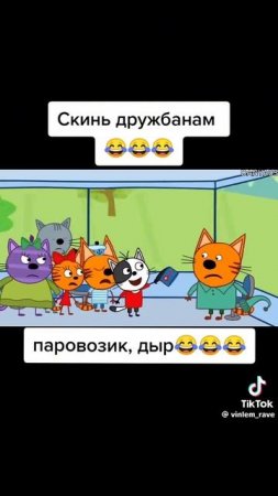 Паравозик дыр дыр дыр
