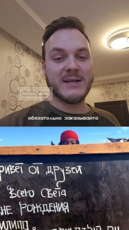 Привет из Африки поможет сделать креативный подарок 🎁