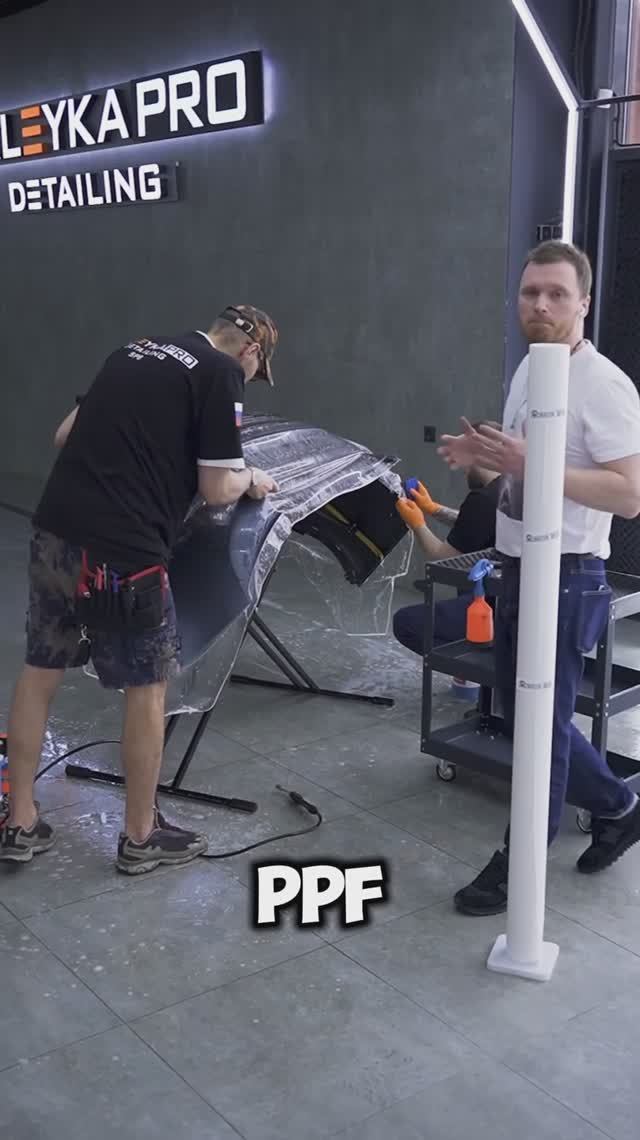 ПЛЕНКА PPF. Что это такое? Для чего она нужна?