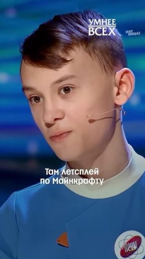 Когда встречаешься с очень занятым человеком 💕

#УмнееВсех — четверг 21:30