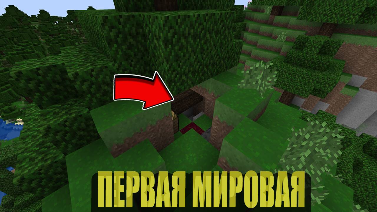 ПЕРВАЯ МИРОВАЯ! Я ПОПАЛ В ПЛЕН?! 1 СЕРИЯ REMASTER 2021г