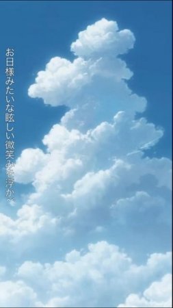 羽澄愛 #かがみの孤城オーディション #shorts