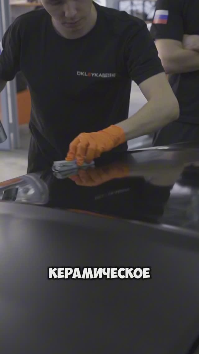 Стоит ли покрывать авто керамикой?