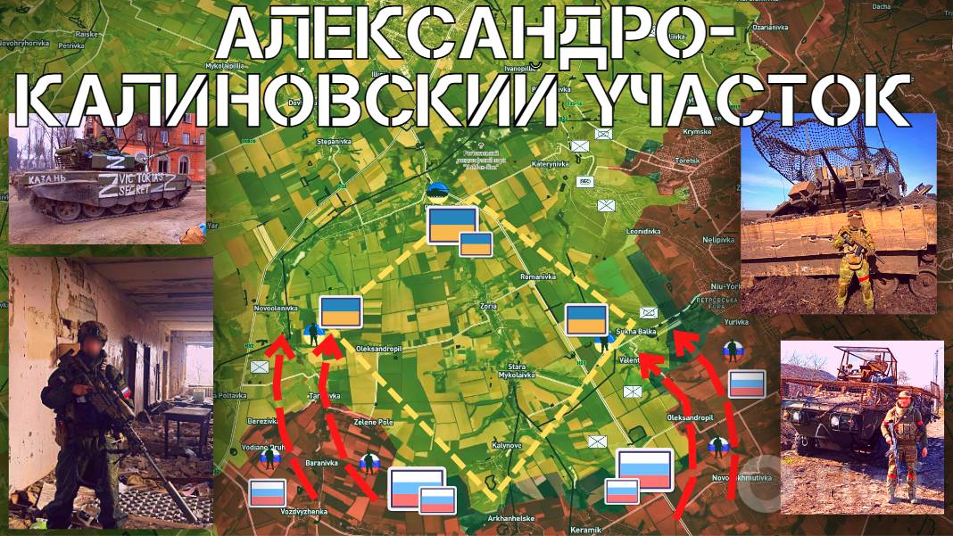 Под российский контроль перешло 2 населённых пункта, ещё 2 на подходе. СВО. Военные сводки 02.04.25