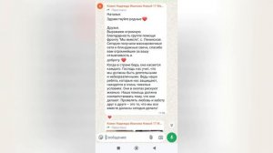 "Мы вместе" Февраль-март 2025