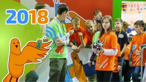 Фестиваль РобоФинист 2018