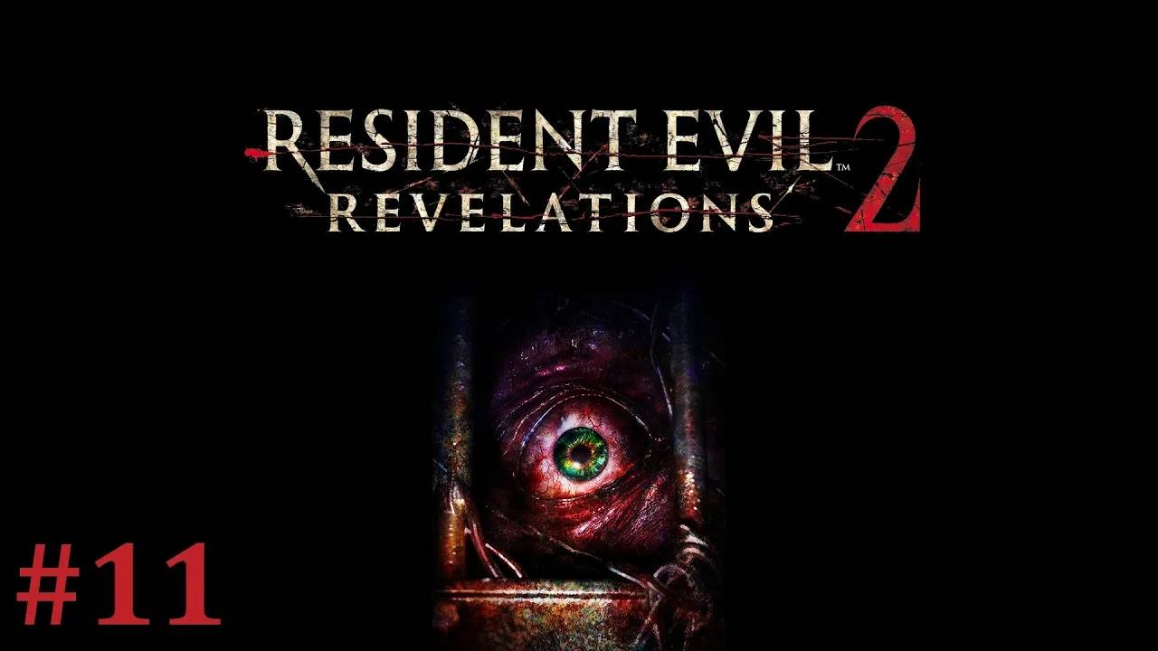 Resident Evil Revelations 2 Прохождение Без Комментариев #11 - Эпизод 3: Приговор [2/6]